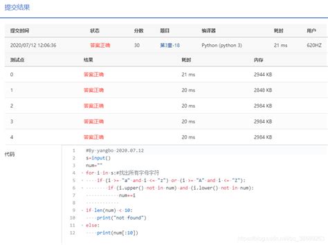 【python】第3章 18 输出10个不重复的英文字母 30分输入样例1 8 99 66 45 33 37 10 22 13 20 输出样例1 Notfoun Csdn博客