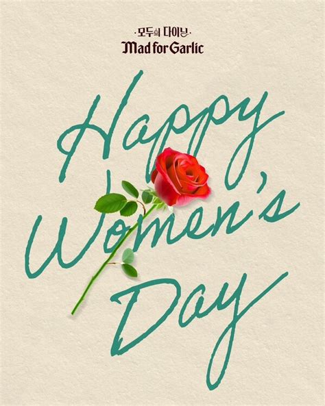 매드포갈릭 ‘여성의 날 맞아 여성고객에 장미꽃 선물