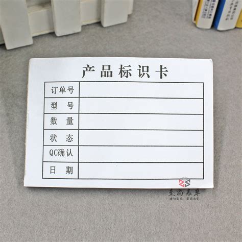 产品标签模板图片 标签背景图片 伤感说说吧
