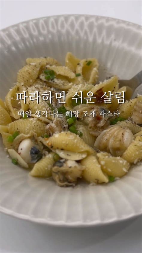 온리뷰 Onlyviewmall • Instagram Photos And Videos