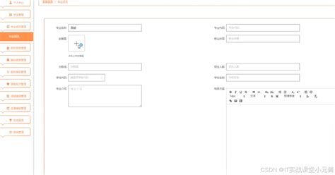 计算机毕设源码 5w高考志愿智能推荐系统的设计 Csdn博客