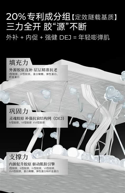 【母亲节礼物】dxv定效维胶原枪精华抗皱淡纹修护紧致面部精华 天猫 花瓣网