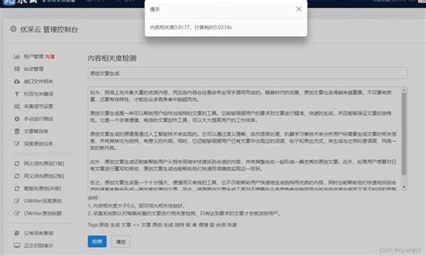 Ai神器！一键设计，智能文案，海报轻松搞定ai文案制作海报 Csdn博客