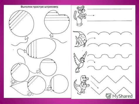 Обучение штриховки