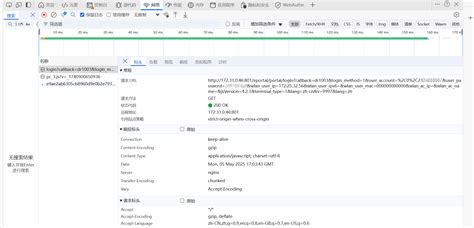 五分钟搞定校园网自动登录脚本新政） Csdn博客