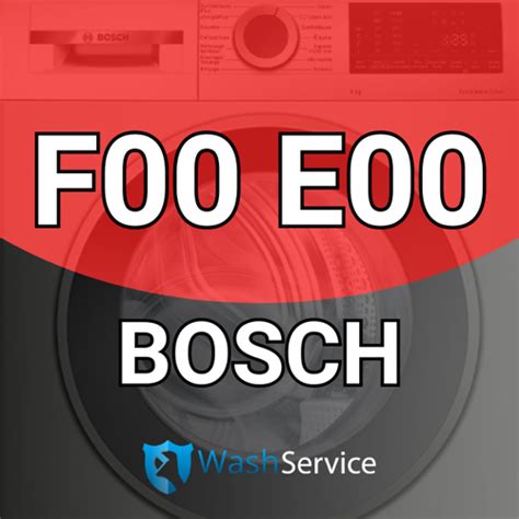 Ошибка F00 E00 в стиральной машине Bosch Бош Wash Service