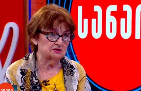 საჯარო პირებისა და პოლიტიკოსების ფრაზები და განცხადებები Formulanews Ge