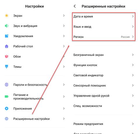 Как поменять страну на Андроиде сменить регион на Android