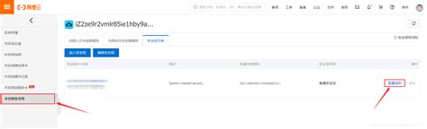 本地电脑连接阿里云服务器上搭建的mysql数据库 阿里云mysql本地连接 csdn博客