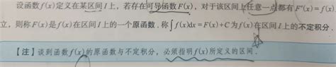 考研高数（对比一元微分学和一元积分学概念） 一元函数微分学和积分学 Csdn博客