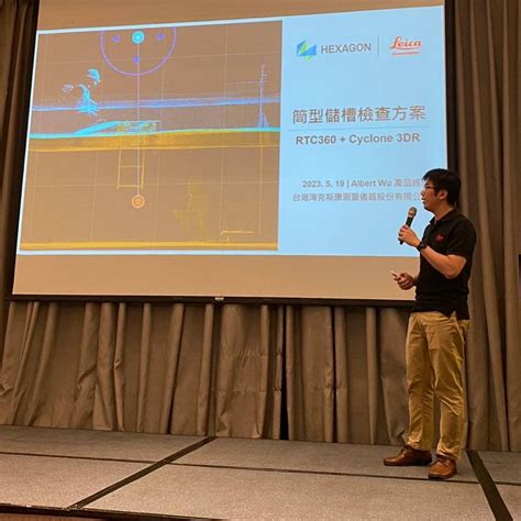 Albert Wu On Linkedin Hexagon Geosystems Leica Realitycapture Rtc360 Cyclone3dr 3dr