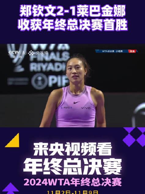 特朗普正式宣布获胜，讲话画面公布新浪新闻