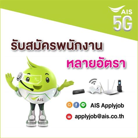 jobth หางาน สมัครงาน งาน ตำแหน่งงานว่าง อัปเดตทุกวัน job thailand