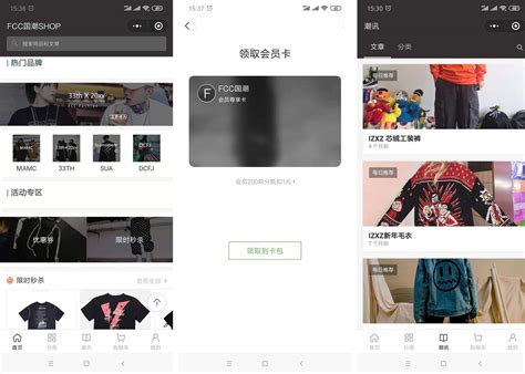 干货｜电商微信小程序案例需求文档要包含的要素 小程序资讯 上线了sxlcn