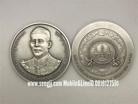 เหรียญเงินที่ระลึก พระราชพิธีบรมราชาภิเษก ร 10 พ ศ 2562 5 ซม เส็งจตุจักร Inspired By