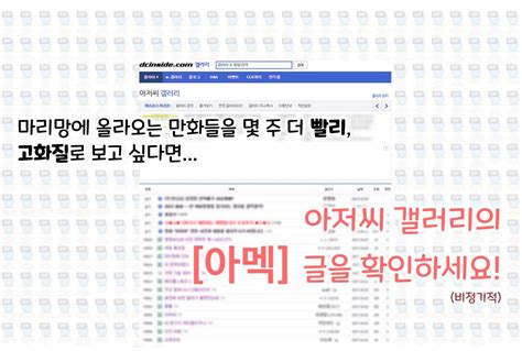 [bear Tail Chobi ] Nonke Buchou No Mezame [kr] Myreadingmanga