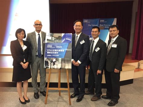【kpmg台灣所讀書會─最新法令解析】，今8日開拔至高雄！ Kpmg In Taiwan 安侯建業