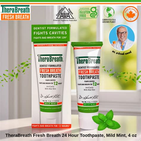ยาสีฟัน Therabreath Fresh Breath Dentist Formulated 24 Hour Toothpaste