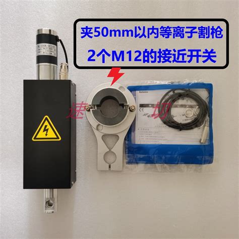 小蜜蜂 便携式 台式，小数控火焰、等离子切割机100mm行程升降体 虎窝淘