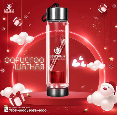 ЧИ ҮНЭХЭЭР САЙН БАЙСАН 🤗 Бүгдийг зэрэг Ospring Mongolia Facebook