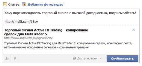 Как заработать на сервисах Metatrader Appstore и Trading Signals не являясь продавцом и
