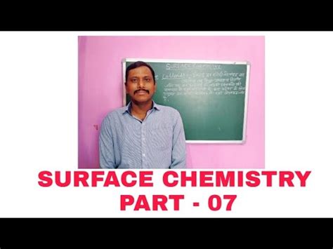 SURFACE CHEMISTRY Lyophilic And Lyophilic Colloids CLASS 12th PART 07 YouTube