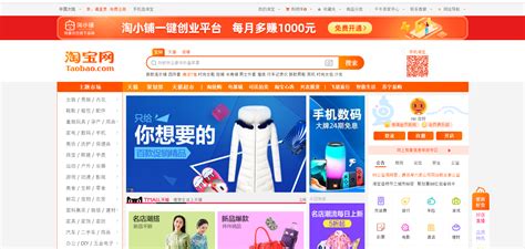 【python爬虫】淘宝商品比价定向爬虫 Csdn博客