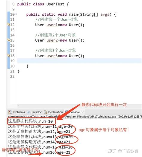 从零开始学java—静态代码块和静态类、静态导入 知乎