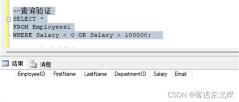 Sql Sever中的约束sql Server 约束 Csdn博客