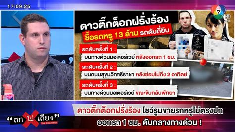 ข่าวถกไม่เถียง ระบาดหนัก ไขปริศนา เงินหายจากบัญชีนับล้าน โดยไม่รู้ตัว มีโอกาสได้คืนไหม