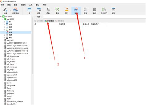 怎么导出数据库中的数据字典信息 计算机毕业设计源码网 成品源码下载 程序定制开发