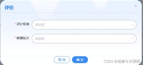 Element弹窗自定义title，给弹窗增加背景样式el Dialogel Dialog Title添加底部背景图 Csdn博客