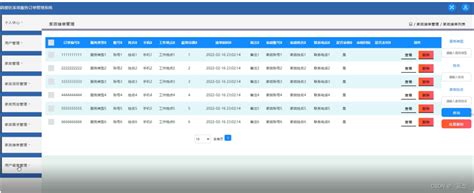 独有源码 Java Jsp高要区家政服务订单管理系统规划与实现适合自己的毕业设计的策略家政服务系统订单逻辑 Csdn博客