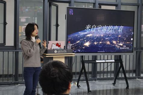 1333期书院印象：来自宇宙的声音——廊桥书院“科幻看世界（第12期）”顺利开展 重庆移通学院合川校区