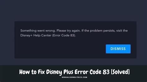 How To Fix Disney Plus Error Code 83 Solved
