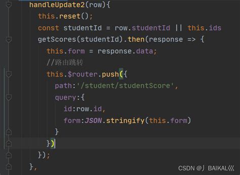 若依如何进行页面路由跳转，路由跳转时如何携带参数（超详细图文教程）若依路由跳转 Csdn博客