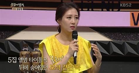 불후 장윤정 초혼 日유명 레코드사 50주년 기념 앨범 제의 받아