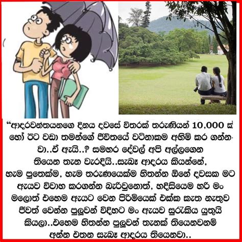 Cloud ක්ලවුඩ් සුරංගන කථා 01