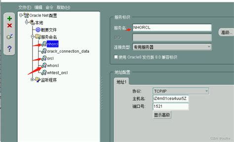 阿里云服务器与堡垒机搭建oracle数据库配置多个实例以及数据库导入、导出如何在云服务器上oracle建立数据库 Csdn博客