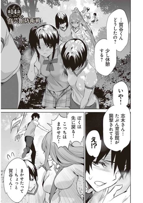 Boku Wa Isekai De Fuyo Mahou To Shoukan Mahou Wo Tenbin Ni Kakeru Volume Page Nhentai