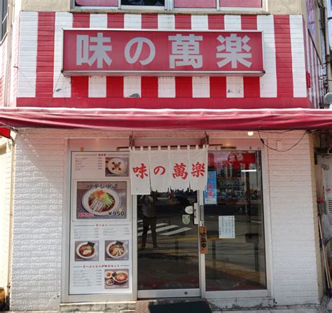 プラチナフィッシュ マーチエキュート神田万世橋 店舗情報応援メッセージを送る 秋葉原ファン
