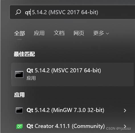 C Qt调用python脚本并将软件打包发布c 调用python 打包 Csdn博客