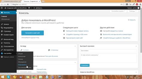 Создание сайта на Wordpress Урок 4 Создание собственной темы продолжение Youtube