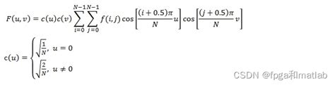 基于dct变换的图像量化matlab仿真matlab Dct Csdn博客