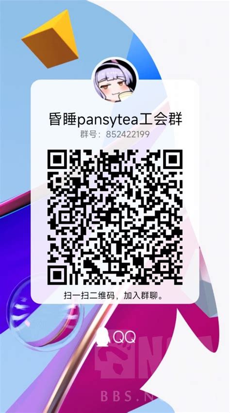 亚服公会招募 亚服一档团，400多名，招新人，招主塔 178