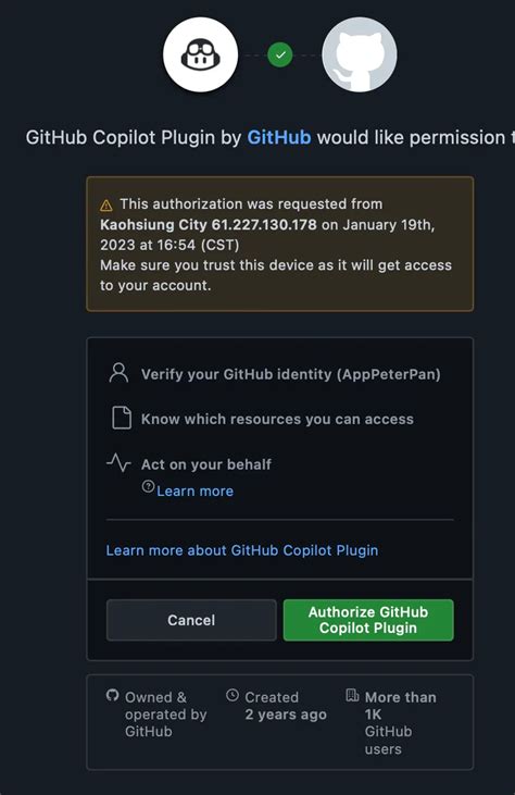 Ios 集成 Copilot 至 Xcode 实现智能化编程辅助 跃迁引擎