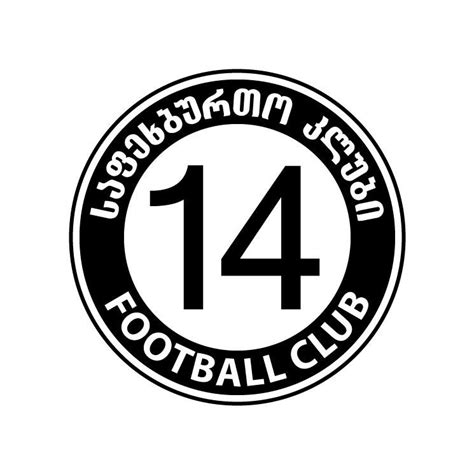 Football Club 14 საფეხბურთო კლუბი 14