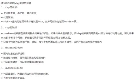 Springboot接收不到vue发送axios请求中的数据springboot接收axios Csdn博客