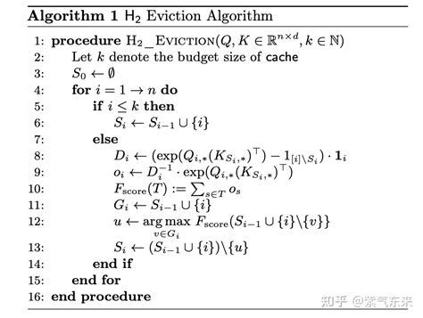 LLM二十漫谈 KV Cache 优化方法深度理解 StreamingLLM 知乎