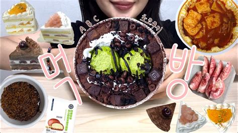 먹방 브이로그 집 나간 입맛 돌아오는 중 생과일케이크 피스타치오생크림빵 마라엽떡 짜파게티에 열무김치 Abc초코쿠키설빙 복숭아 생귤탱귤asmr